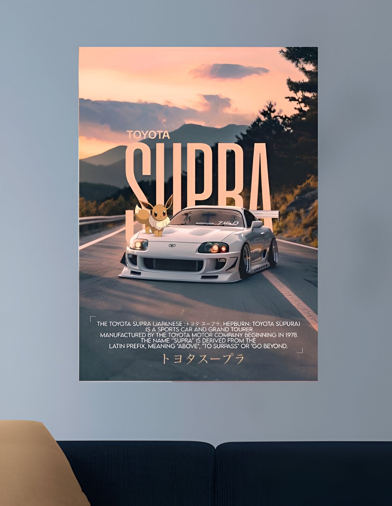 SUPRA | VISION CARS #047 | CAR POSTERS – HIIQIFY